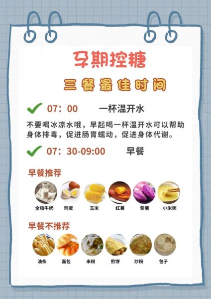 高血糖吃什么好_高血糖如何降下来-第2张图片-山城妙识