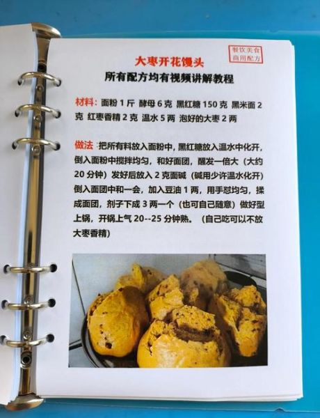食品招商加盟代理商_如何快速回本-第1张图片-山城妙识 食品招商加盟代理商_如何快速回本-第1张图片-山城妙识