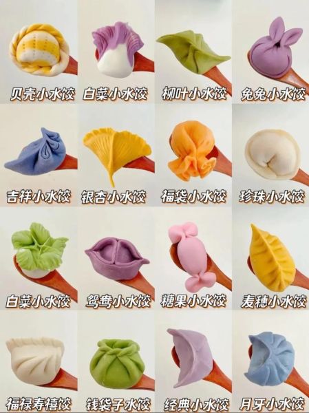 饺子怎么包不露馅_新手饺子包法图解-第1张图片-山城妙识