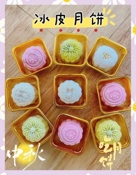 月饼皮怎么做_月饼皮为什么硬-第3张图片-山城妙识