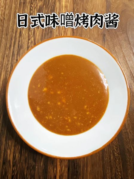 韩式烧烤酱怎么做_韩式烧烤酱哪个牌子好吃-第3张图片-山城妙识