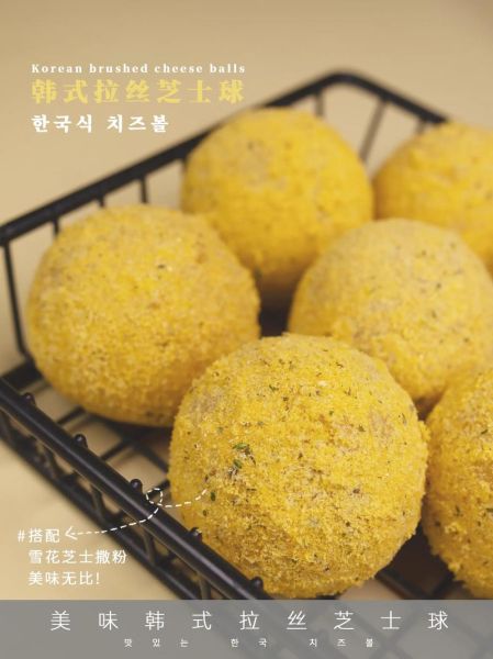 芝士粉有什么作用_芝士粉怎么用-第1张图片-山城妙识