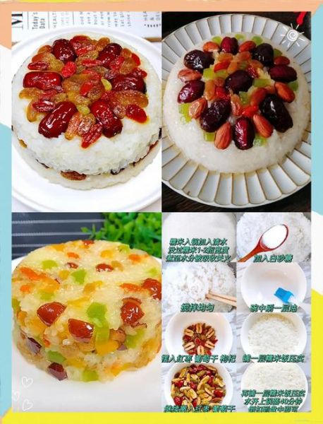 八宝饭怎么蒸不夹生_八宝饭糯米泡多久才软糯-第1张图片-山城妙识