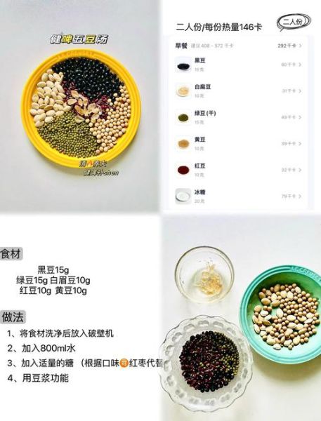 血糖高吃什么五谷杂粮_哪些杂粮升糖慢-第1张图片-山城妙识