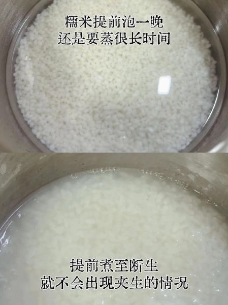 八宝饭怎么蒸不夹生_八宝饭糯米泡多久才软糯-第2张图片-山城妙识