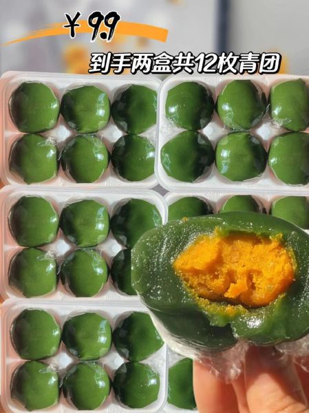 青团app下载_青团app安全吗-第1张图片-山城妙识