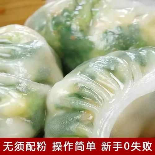 透明饺子皮用什么面粉_怎么和面更透亮-第2张图片-山城妙识