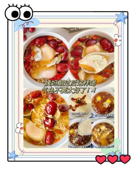 酒酿蛋怎么做下奶_酒酿蛋下奶的正确做法-第2张图片-山城妙识