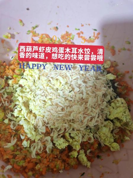 西葫芦鸡蛋木耳饺子怎么做_西葫芦鸡蛋木耳饺子馅要不要焯水-第3张图片-山城妙识