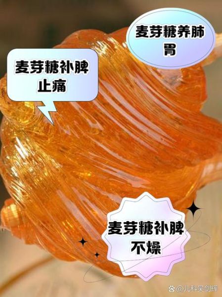 麦芽糖和蔗糖哪个更健康_糖尿病人能吃吗-第2张图片-山城妙识