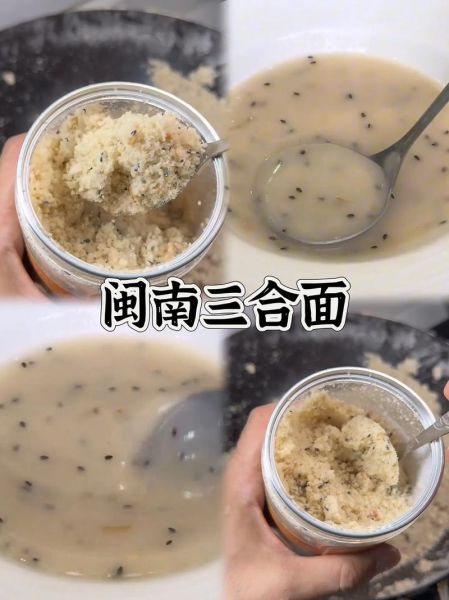 面茶怎么做_面茶热量高吗-第2张图片-山城妙识