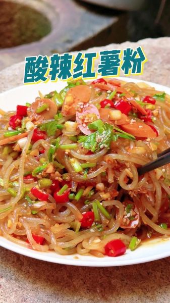 番薯粉怎么做_番薯粉的做法步骤-第3张图片-山城妙识