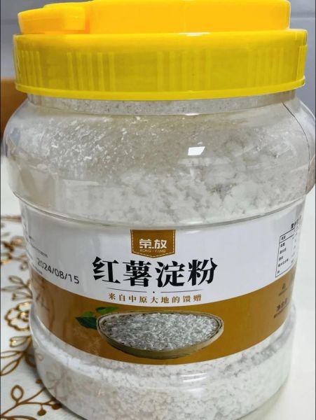 番薯粉怎么做_番薯粉的做法步骤-第2张图片-山城妙识