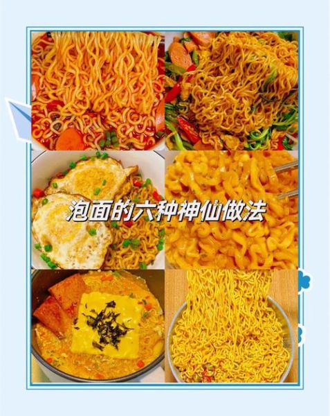 鸡蛋方便面怎么煮好吃_鸡蛋方便面做法步骤-第1张图片-山城妙识 鸡蛋方便面怎么煮好吃_鸡蛋方便面做法步骤-第1张图片-山城妙识