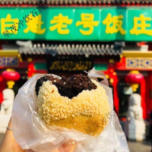 蛤蟆吐蜜怎么做_蛤蟆吐蜜做法窍门-第2张图片-山城妙识