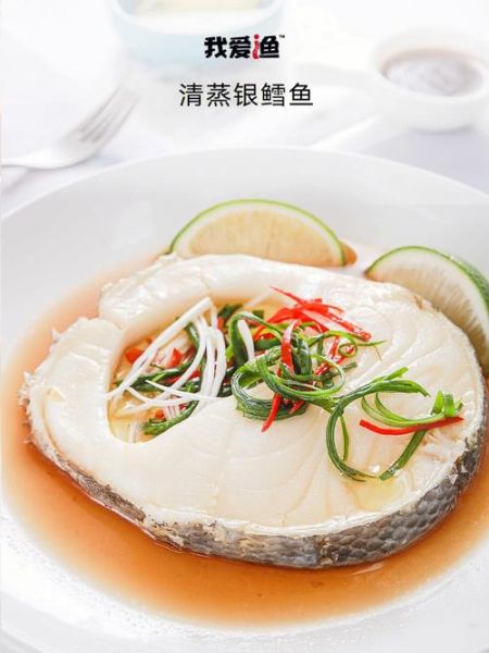 银鳕鱼蒸多久_蒸银鳕鱼最佳时间-第1张图片-山城妙识