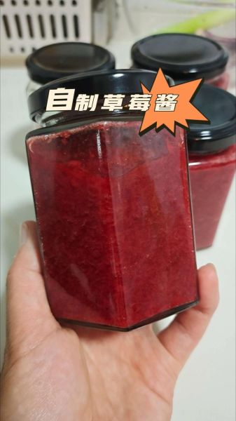 自制草莓酱可以冷冻保存吗_冷冻后口感会变差吗-第3张图片-山城妙识 自制草莓酱可以冷冻保存吗_冷冻后口感会变差吗-第3张图片-山城妙识