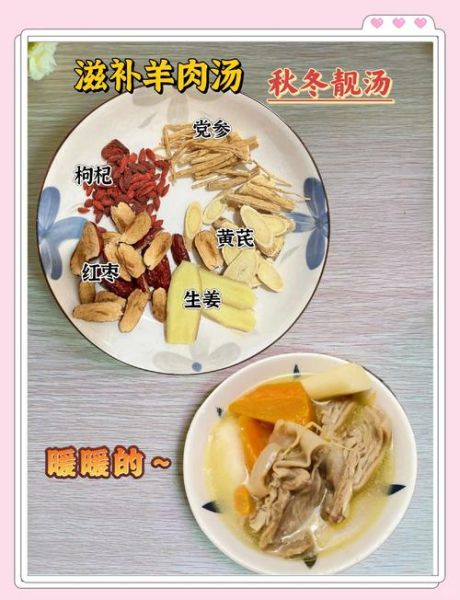 羊肉汤怎么熬不膻_羊肉汤放什么调料最香-第1张图片-山城妙识 羊肉汤怎么熬不膻_羊肉汤放什么调料最香-第1张图片-山城妙识