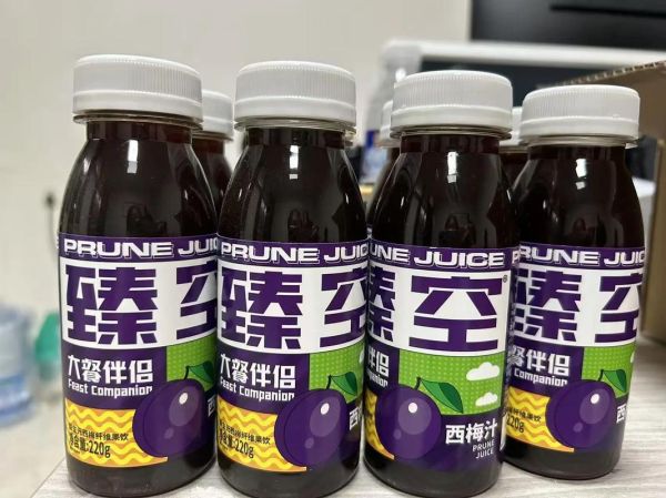 西梅汁能减肥吗_西梅汁什么时候喝最好-第3张图片-山城妙识 西梅汁能减肥吗_西梅汁什么时候喝最好-第3张图片-山城妙识