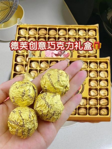 金色纸包装的巧克力_送礼选哪款-第1张图片-山城妙识 金色纸包装的巧克力_送礼选哪款-第1张图片-山城妙识