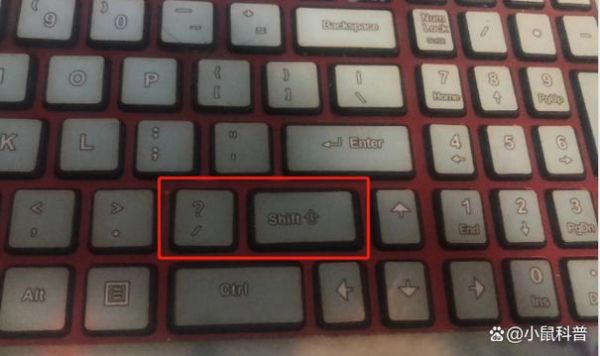 问号怎么读_问号在键盘上怎么打-第1张图片-山城妙识