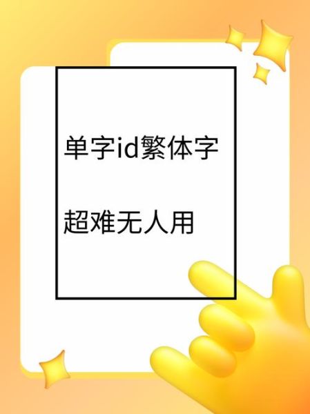 齉龘齉齾爩麤龗灪龖厵纞虋是什么字_怎么读-第1张图片-山城妙识