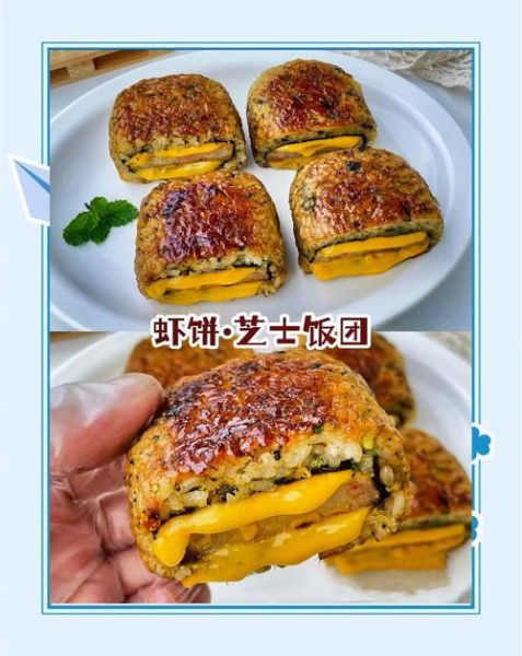 饭团怎么做才好吃_饭团用什么米最好吃-第1张图片-山城妙识