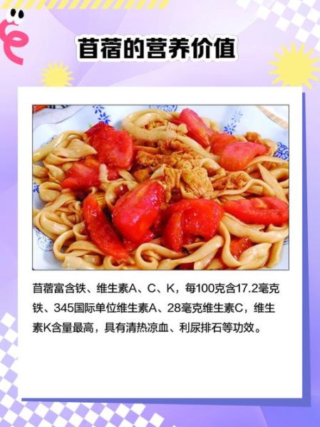 苜蓿柿子还是木须柿子_哪个才是正宗叫法-第3张图片-山城妙识