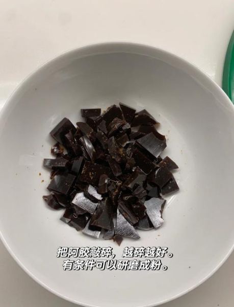 阿胶怎么做成阿胶糕_阿胶糕的做法步骤-第1张图片-山城妙识