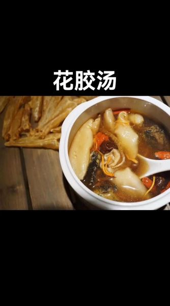 花胶鱼肚怎么泡发_花胶鱼肚炖汤做法-第2张图片-山城妙识