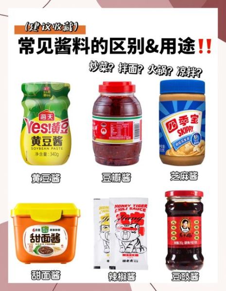 黄豆酱怎么做_黄豆酱和豆瓣酱区别-第1张图片-山城妙识