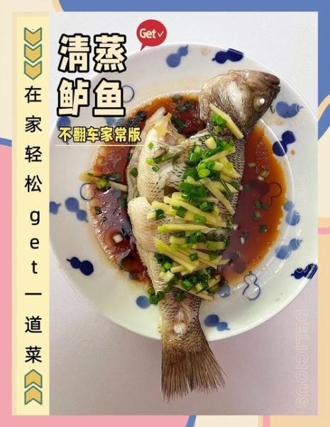 鲈鱼清蒸没有蒸鱼豉油怎么办_用什么代替-第3张图片-山城妙识 鲈鱼清蒸没有蒸鱼豉油怎么办_用什么代替-第3张图片-山城妙识