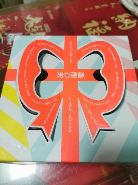 诺心蛋糕官网订购流程_诺心蛋糕官网订购优惠券在哪找-第1张图片-山城妙识