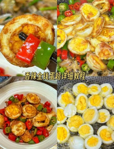 鸡蛋新吃法有哪些_鸡蛋新吃法怎么做-第1张图片-山城妙识