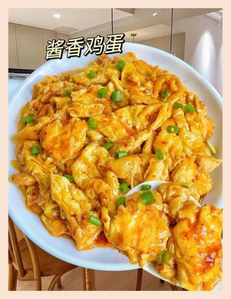 鸡蛋新吃法有哪些_鸡蛋新吃法怎么做-第3张图片-山城妙识