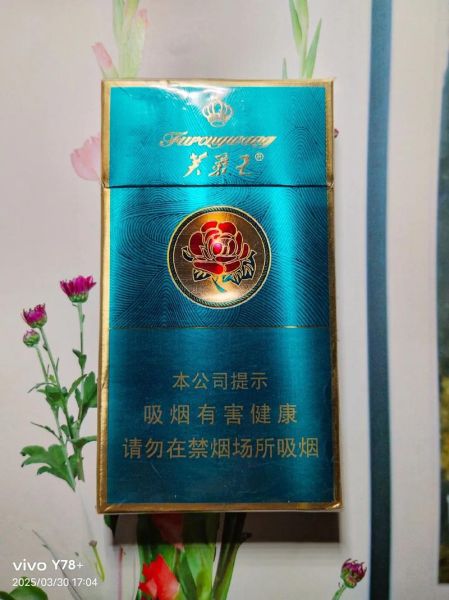 长沙特产烟有哪些_长沙值得带的香烟推荐-第1张图片-山城妙识 长沙特产烟有哪些_长沙值得带的香烟推荐-第1张图片-山城妙识