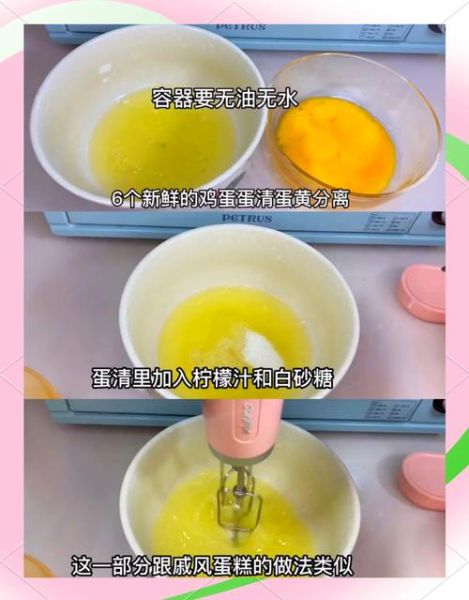 面包机做蛋糕的窍门_为什么总是塌陷-第1张图片-山城妙识