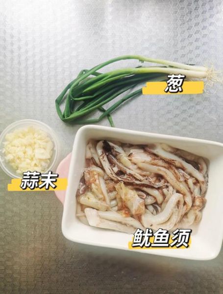 鱿鱼片怎么处理_鱿鱼片怎么炒才嫩-第1张图片-山城妙识