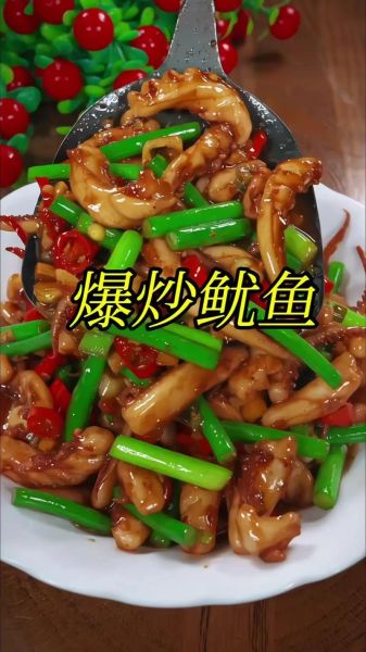 鱿鱼片怎么处理_鱿鱼片怎么炒才嫩-第3张图片-山城妙识