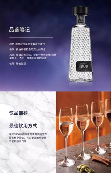 龙舌兰多少度_龙舌兰酒度数范围-第2张图片-山城妙识 龙舌兰多少度_龙舌兰酒度数范围-第2张图片-山城妙识