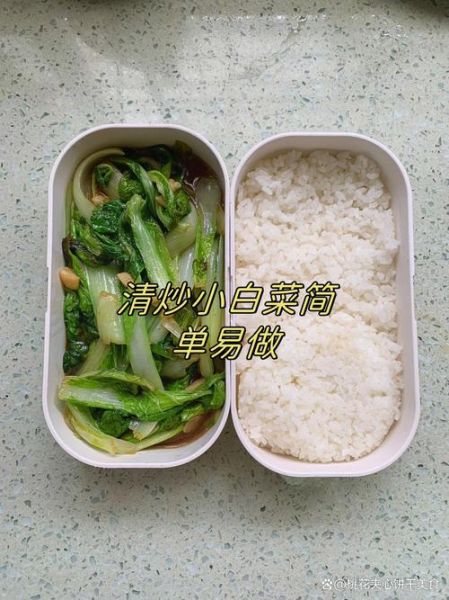 青椒炒白菜怎么做_青椒炒白菜的家常做法-第3张图片-山城妙识