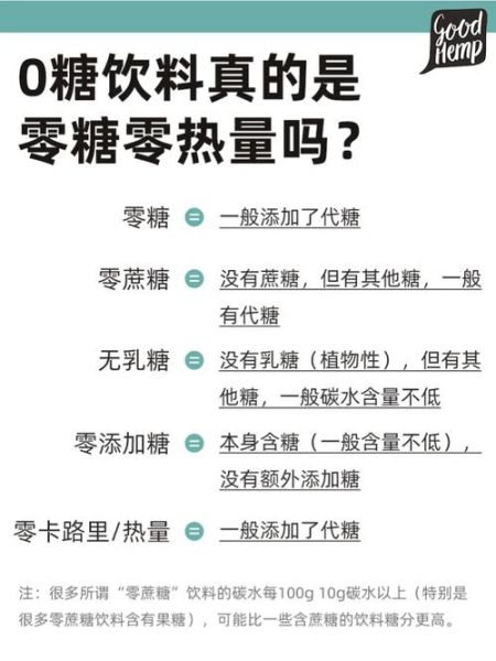 饮料代理骗局有哪些套路_如何识别饮料代理骗局-第2张图片-山城妙识