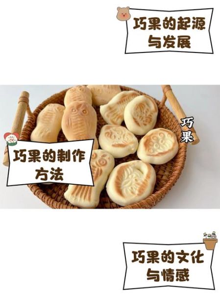 酥脆巧果怎么做_为什么总是不脆-第2张图片-山城妙识 酥脆巧果怎么做_为什么总是不脆-第2张图片-山城妙识