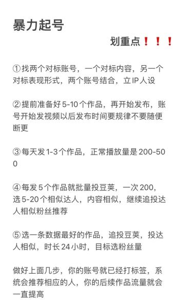 怎么做自媒体写作_新手如何快速起号-第1张图片-山城妙识 怎么做自媒体写作_新手如何快速起号-第1张图片-山城妙识