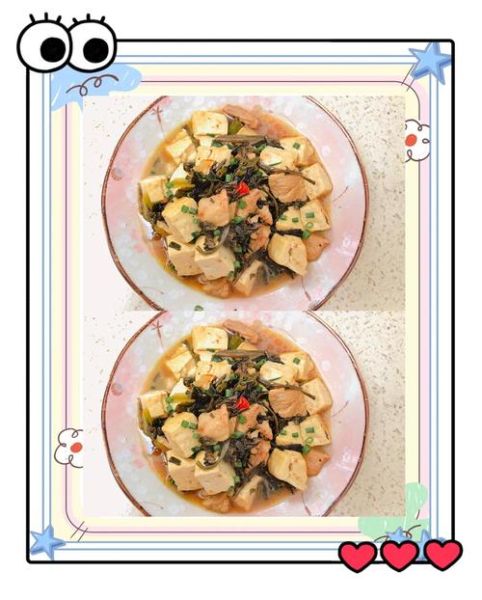 雪里蕻炖豆腐家常做法_雪里蕻炖豆腐怎么做好吃-第2张图片-山城妙识