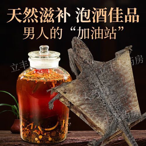 蛤蚧为什么一对买_蛤蚧一对购买原因-第1张图片-山城妙识