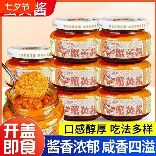 蟹黄酱里面全部是蟹黄吗_蟹黄酱成分揭秘-第2张图片-山城妙识