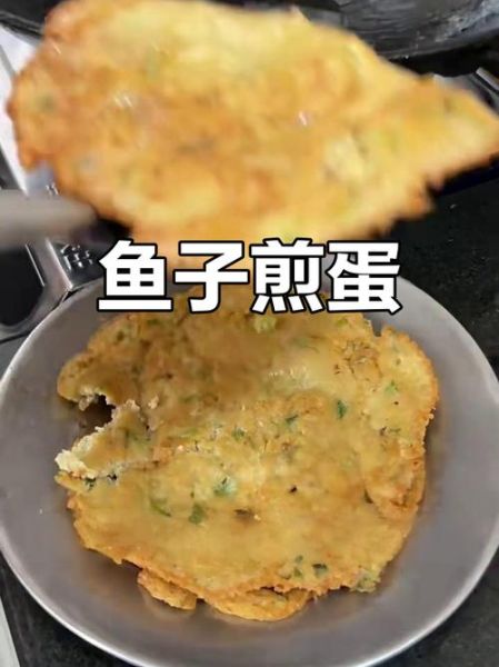 鱼籽炒鸡蛋怎么做_鱼籽炒鸡蛋家常做法-第2张图片-山城妙识