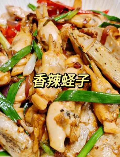 麻辣蛏子怎么做_蛏子焯水还是直接炒-第1张图片-山城妙识