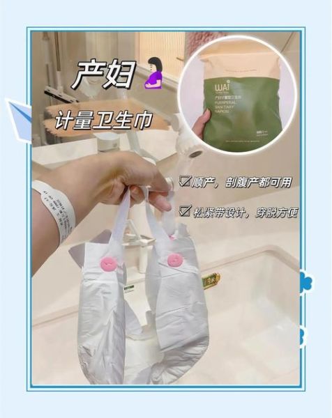 产妇卫生巾哪里有卖_产后专用卫生巾购买渠道-第1张图片-山城妙识